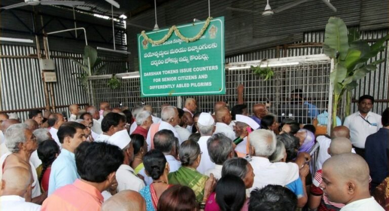 All Details about Senior Citizen Darshan in Tirumala