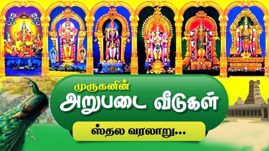 Benefits of Various Donation Amounts to TTD or Srivani Trust - Balaji ...