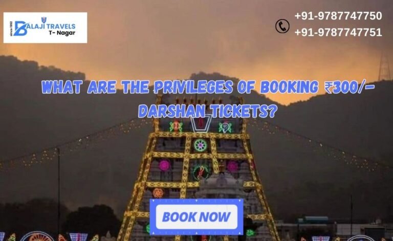 How to Book in Advance for Tirupati Special Darshan Tickets - Balaji ...