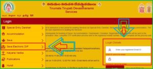 Complete Guide to Suprabhata Seva in Tirupati - Balaji Travels